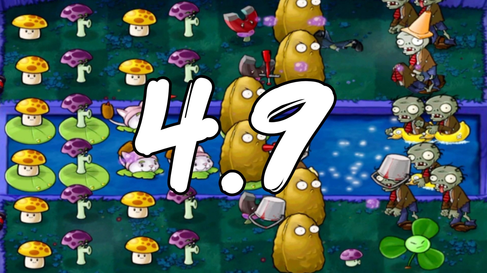 РАСТЕНИЯ ПРОТИВ ЗОМБИ / PLANTS VS ZOMBIES Прохождение уровня 4.9