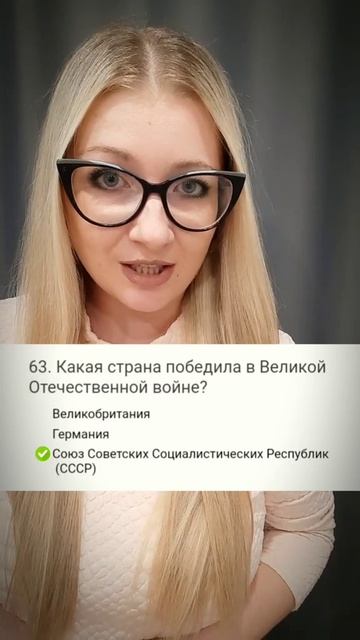 УРОК 84 ИСТОРИЯ