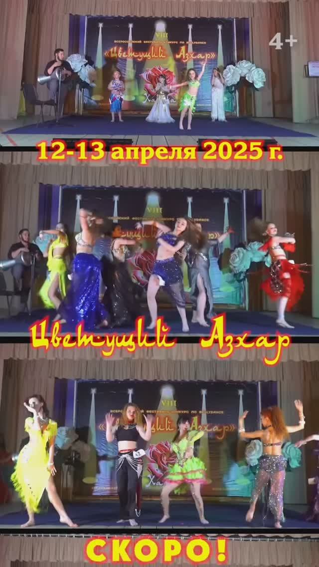Цветущий Азхар 2025 - Живая табла - Али Аббасов.mp4