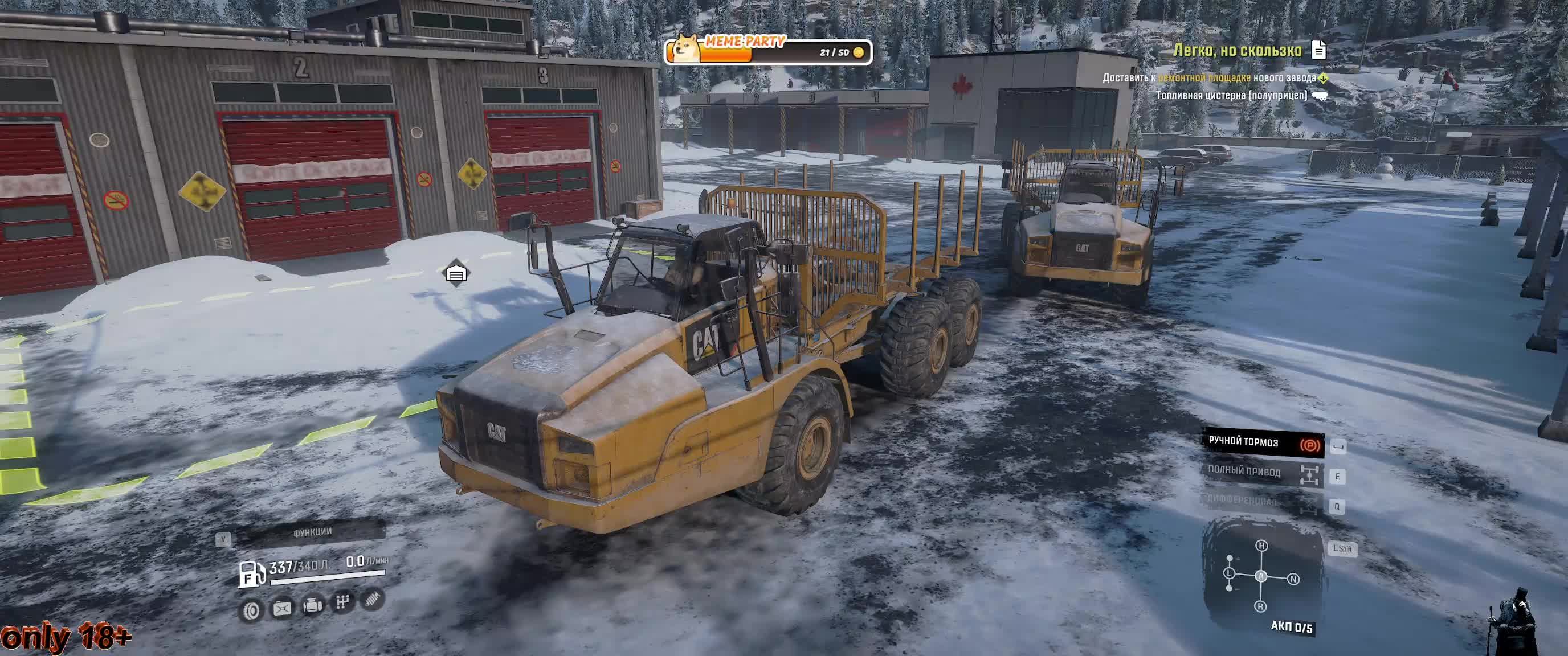 КУПИВ СЛОНА