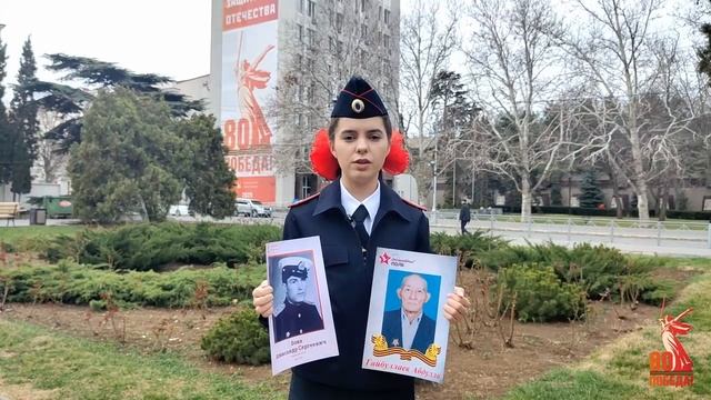 Кадет ОВД СОШ № 6 Диана Сорочан рассказала о своих прадедах – Бова Александре и Гайбуллаеве Абдулле