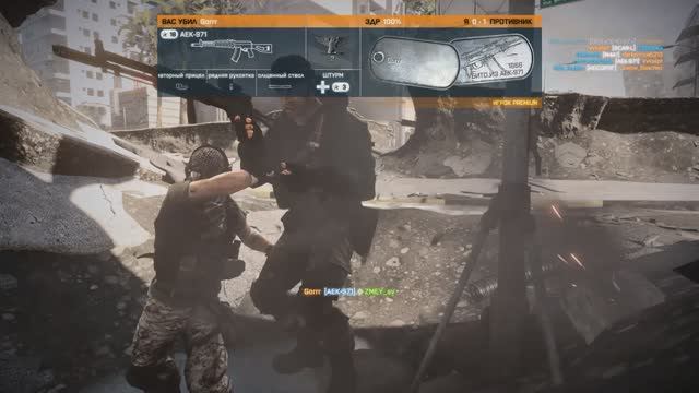 Вечерний Battlefield # 47. Battlefield 3. Эпицентр и пустыня Бандар. Игра по сети.