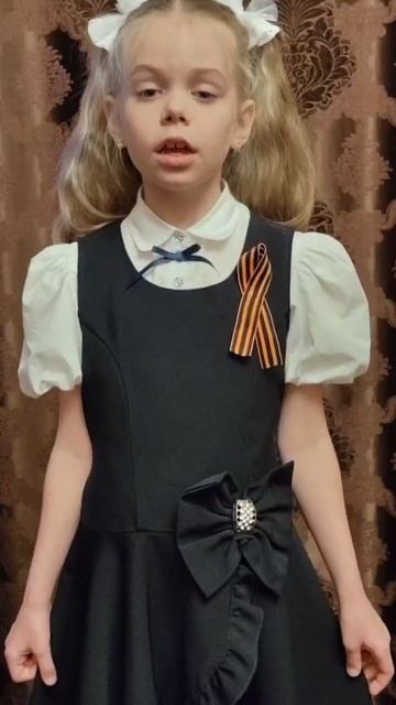 Курулёва Алёна 1 "Г" класс - "Давно ушла от нас война", автор: Борис Новиков