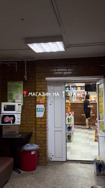 Общежитие №17 приглашает тебя на экскурсию #shorts