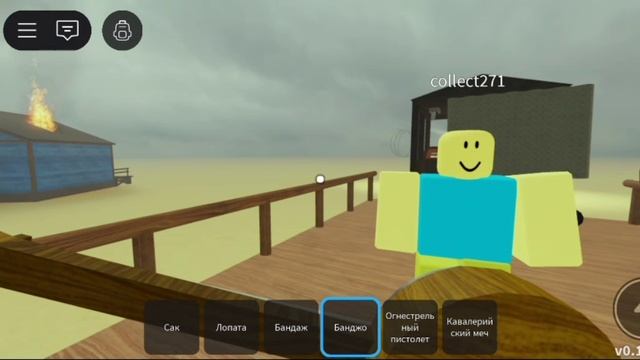 опять мертвые рельсы с музоном