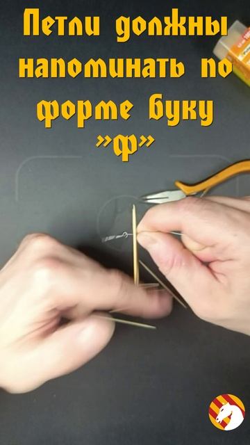 Гайды