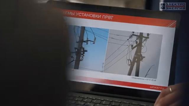 VII Конференция Развитие и повышение надежности распределительных электрических сетей 2022