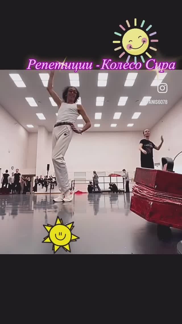 ЛИАНА И СЕРГЕЙ-Репетиция