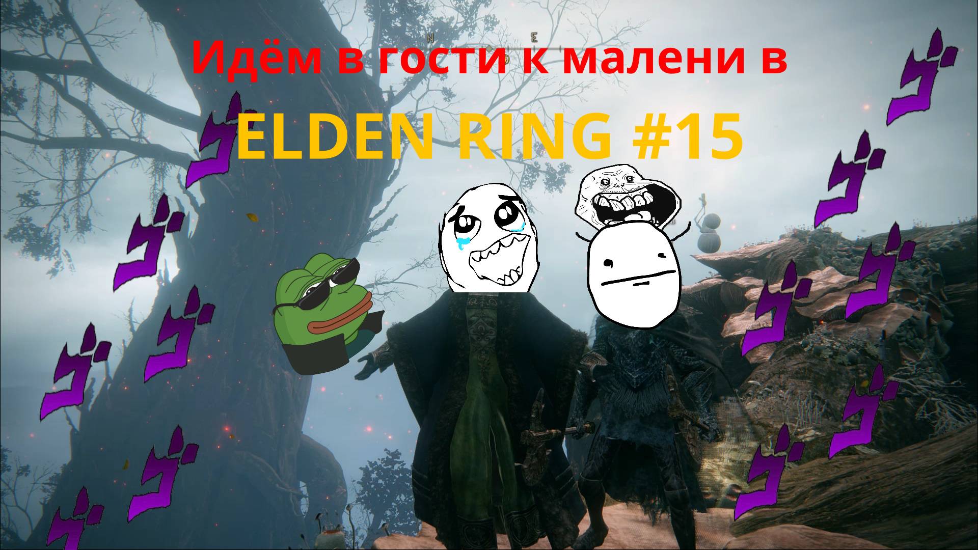 #15 Святой полисадник Малении и садовник Лоретта!!!