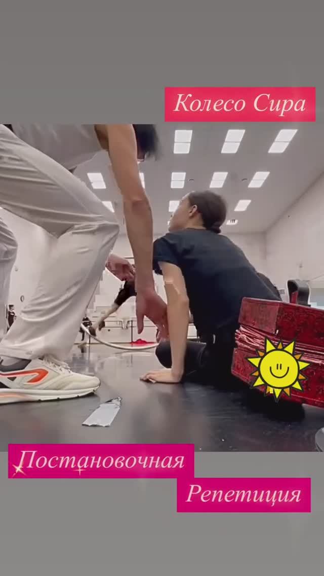 История в танцах