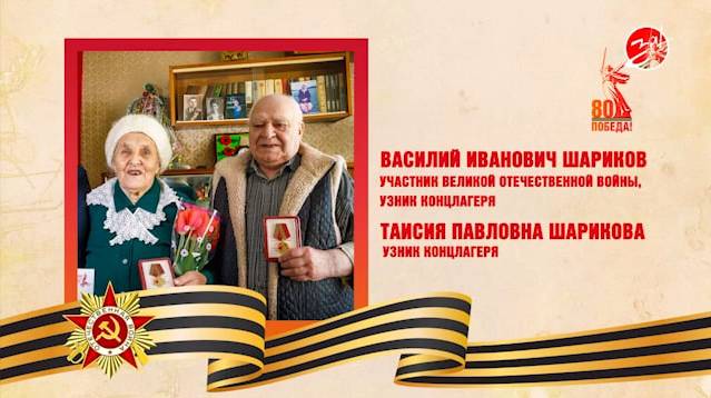 В Запорожской области поздравили ветерана Великой Отечественной войны