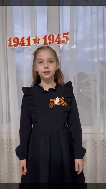 Праженик Алиса 1 "В" класс - "В майский день большой Победы..."