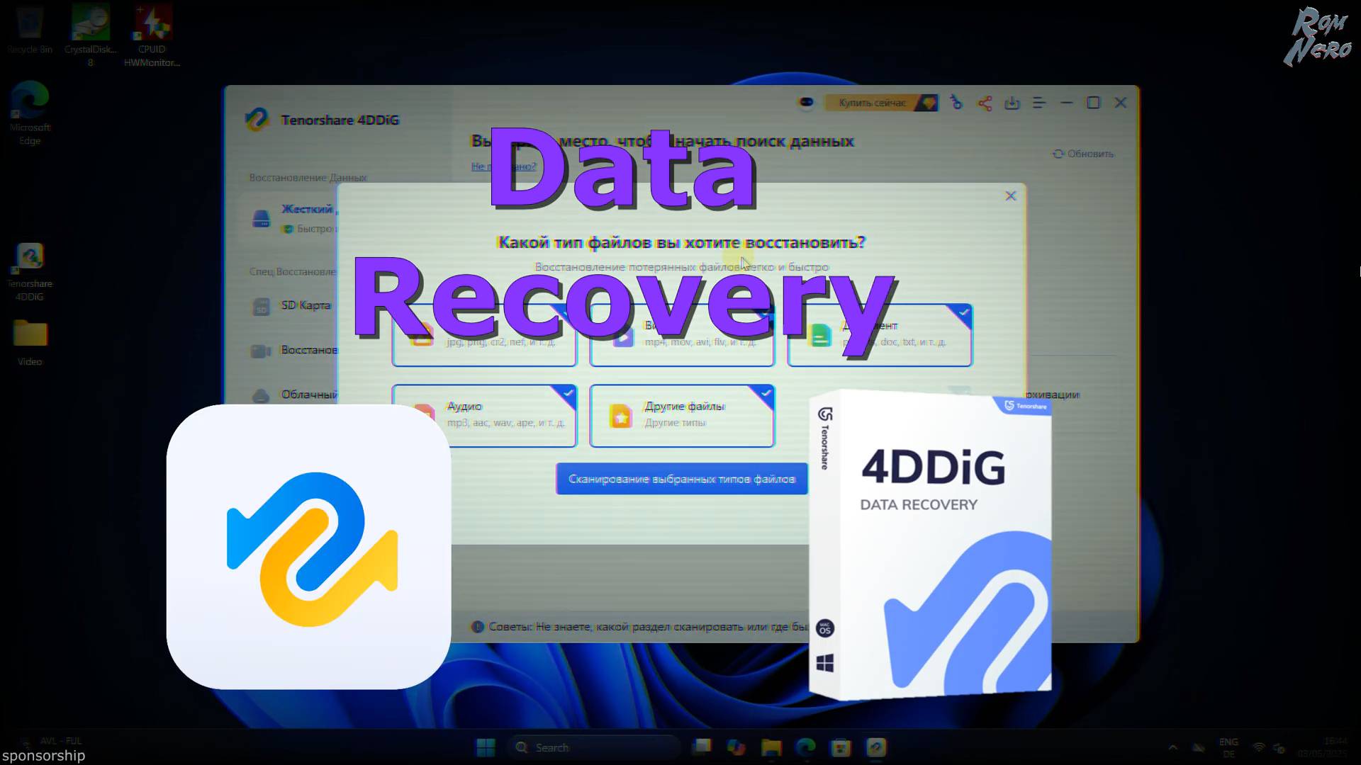 4DDiG Data Recovery — простая и легкая программа для восстановления данных на любых носителях. 2025.