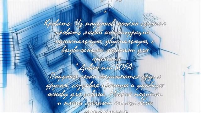 5 простых проектов мебели из поддонов для начинающих  .