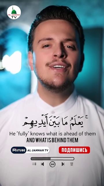 Аятуль Курси Коран