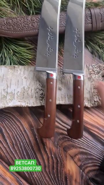 Пчак_от_Бахрома_Юсупова_на_клинке_надпись_на_фарси_Шахрихан_