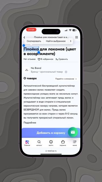 Как открыть бизнес на маркетплейсах