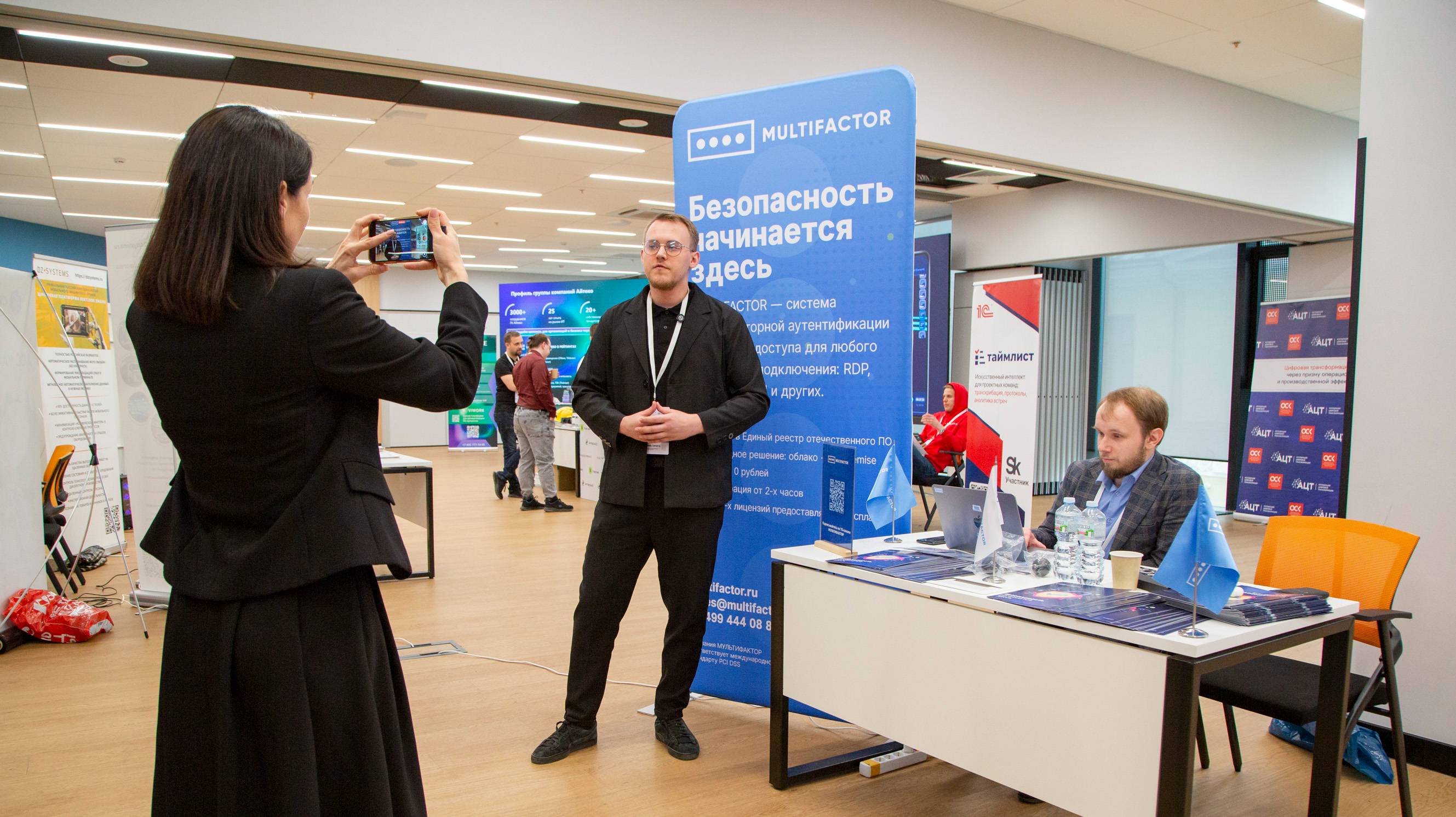 Система многофакторной аутентификации и контроля доступа от компания «МУЛЬТИФАКТОР»