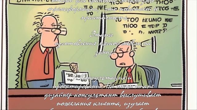 Как ухаживать за мягкой мебелью на заказ: полезные советы  .