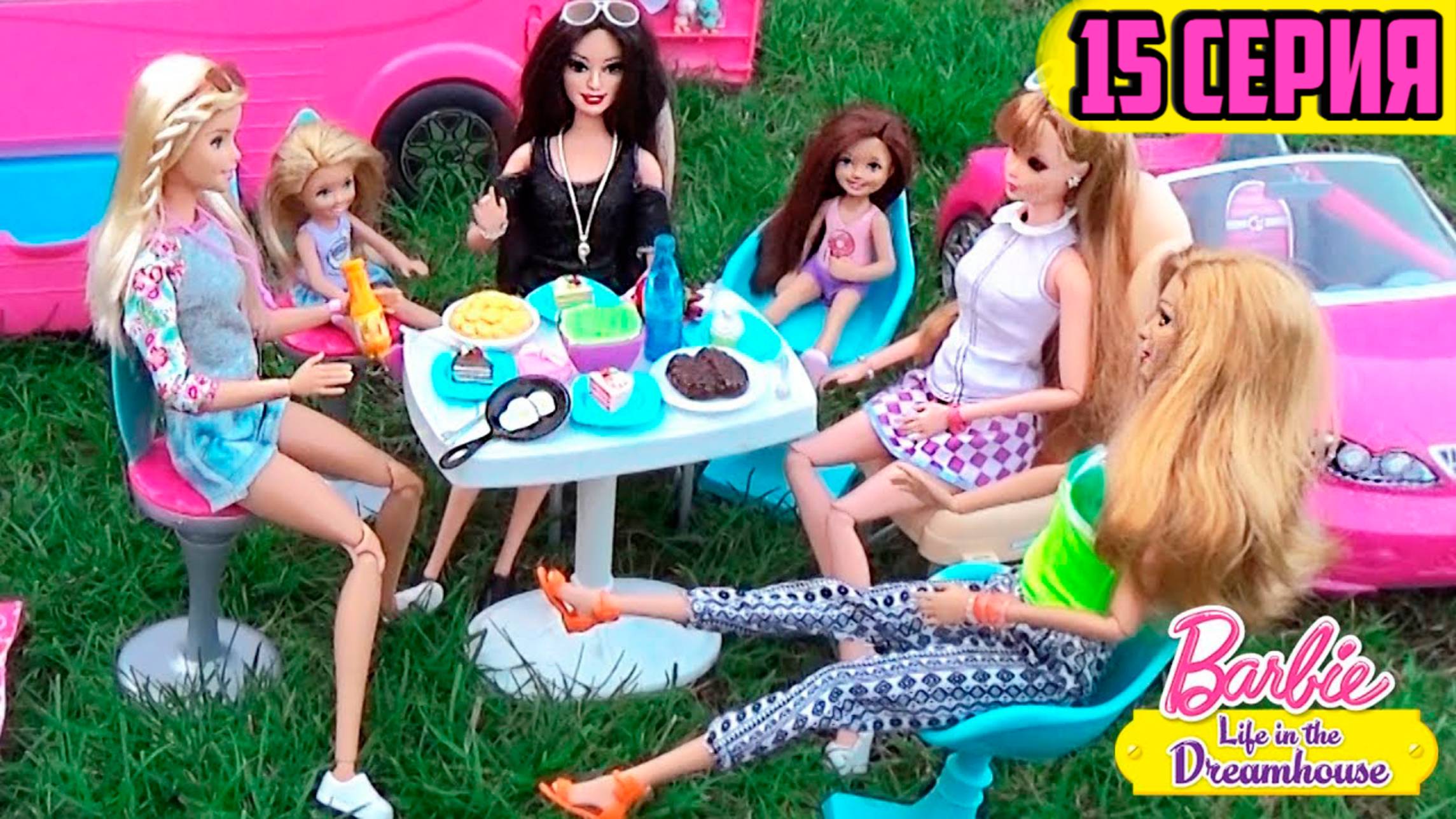 Барби мультфильмы. Приключения и истории с куклами Барби
