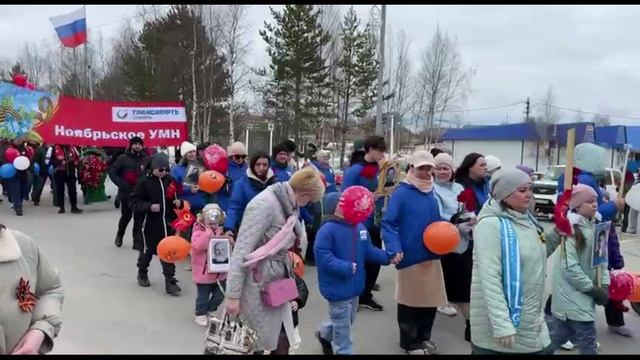 Бессмертный полк. 2025