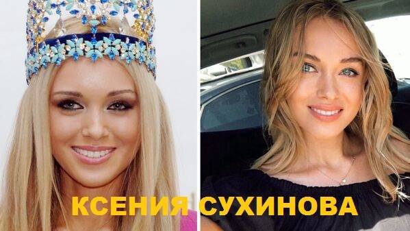 "Мисс Мира-2008" Как сложилась её жизнь после конкурса?