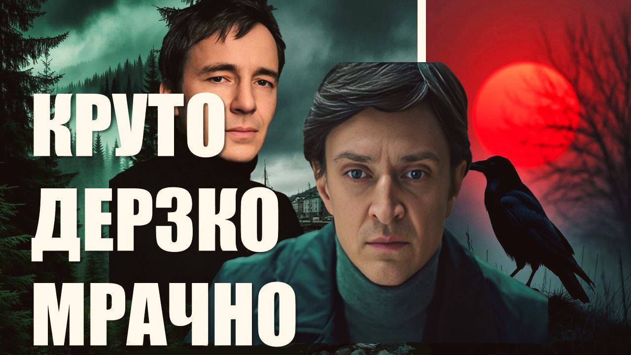 ЛУЧШИЕ ДЕТЕКТИВЫ / РОССИЯ/ ЧАСТЬ 4