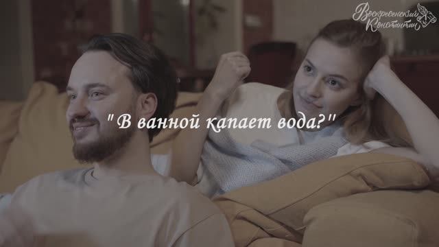 2-4. В ванной капает вода?