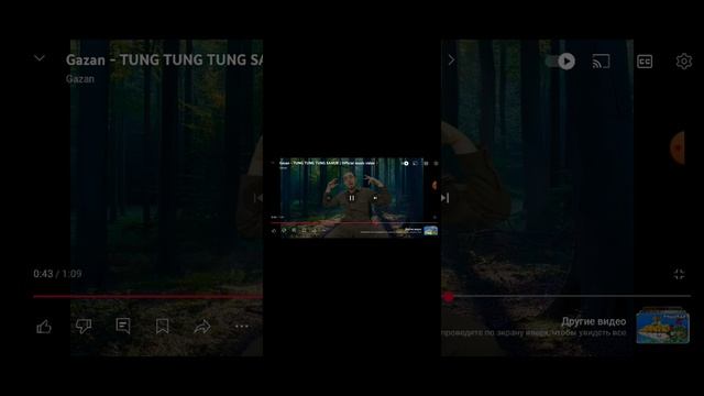 Моя реакция на песню новую Gazana тунк тунк тунк сахур