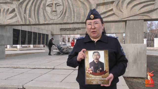 проект МВД России «С нами Победа» -следователь МУ МВД России "Якутское" Юлия Сидорова