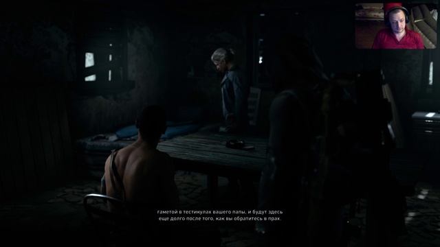 Ghost Recon: Wildlands - Головастик s52