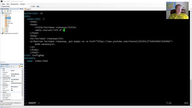 Kubernetes, volumes [03], configMap [2020]