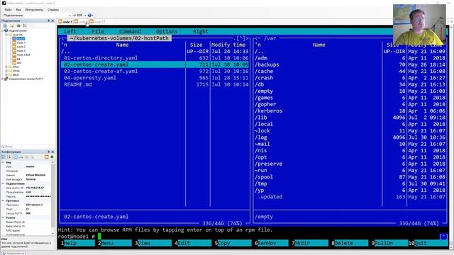 Kubernetes, volumes [02], hostPath