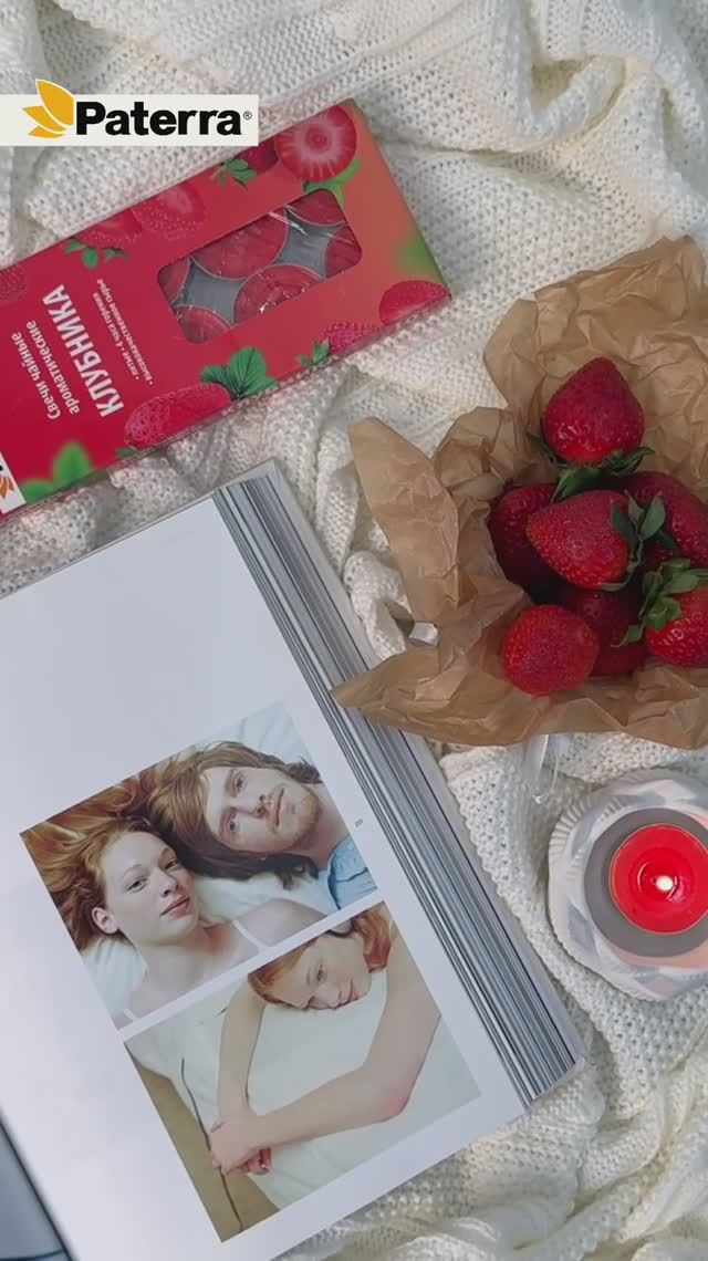 Свечи чайные в гильзе с ароматом клубники, Paterra