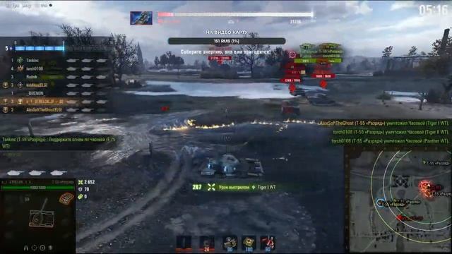 World of Tanks - PVP Режим - Последний Ваффентрагер (Взвод)