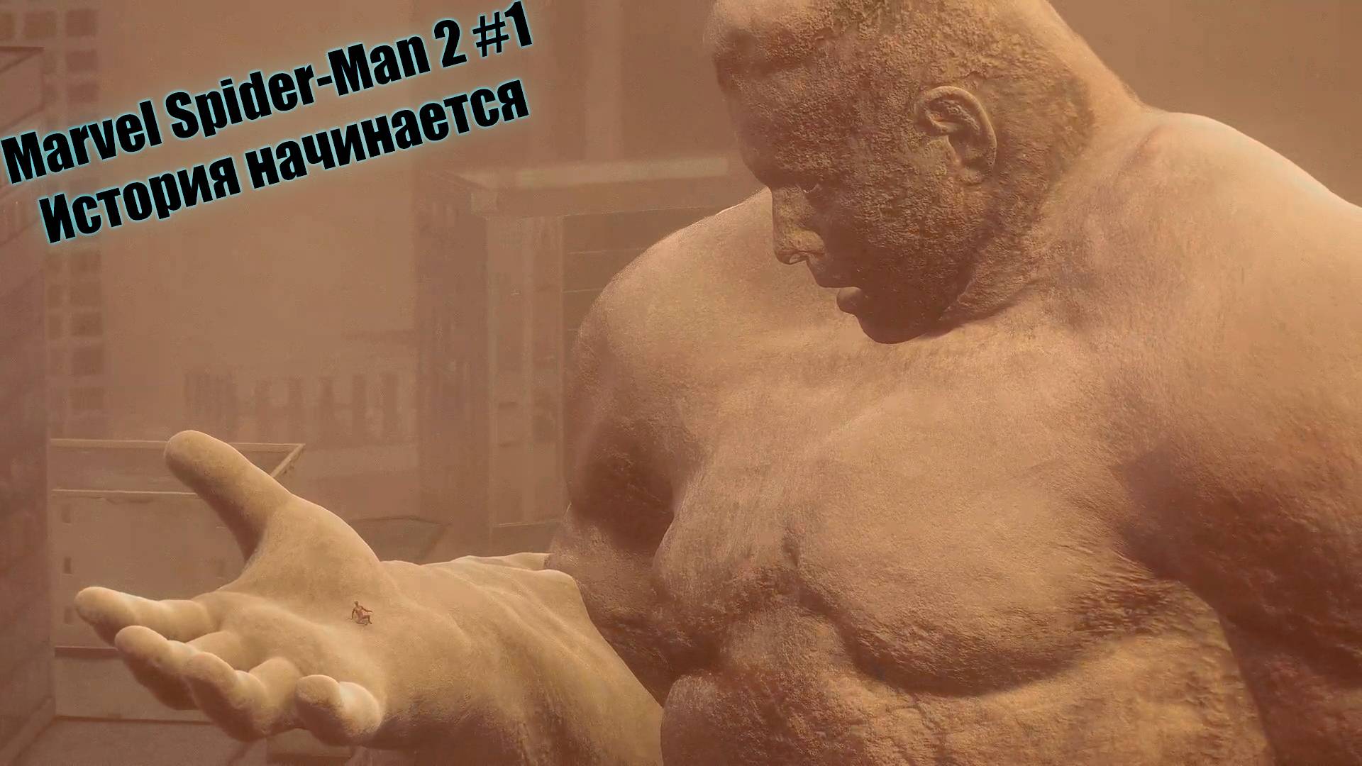 Marvel Spider-Man 2 #1 История начинается