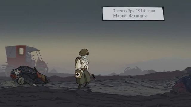 Прохождение Valiant Hearts: The Great War Часть 2
