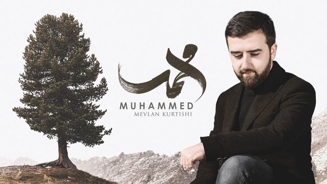 Мевлан Куртиши - нашид без музыки "Muhammad"