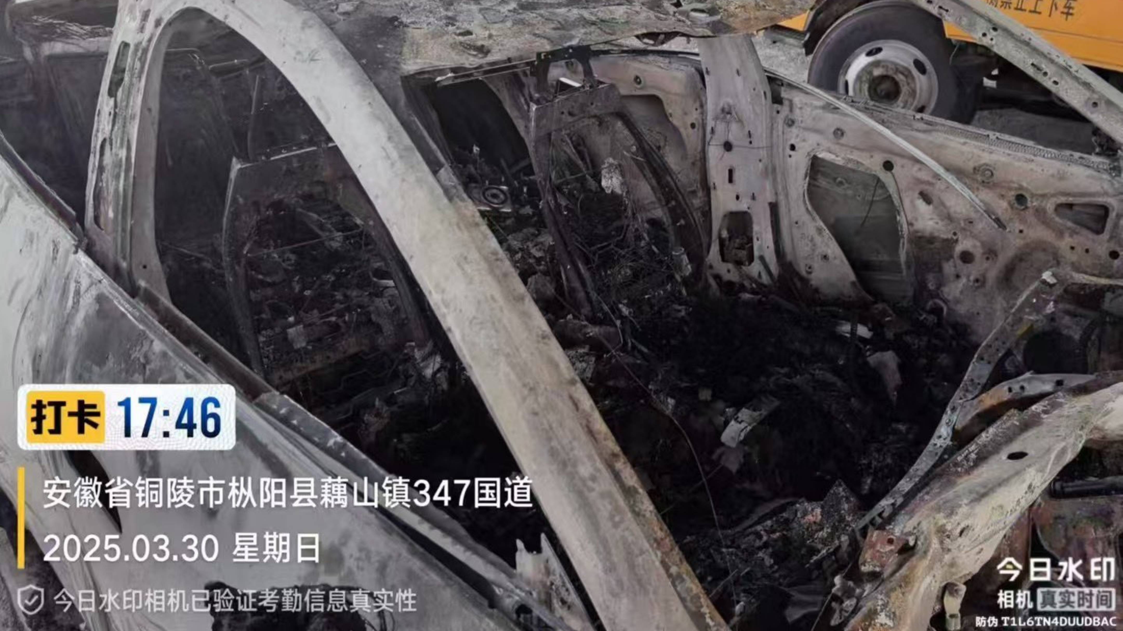 【雷军】小米汽车事故合集|SU7 Xiaomi 2024～2025年