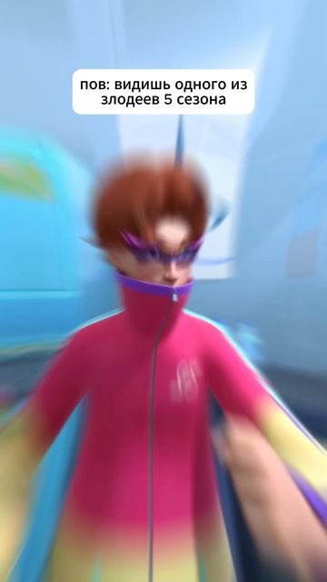 Джаспер и Адонис