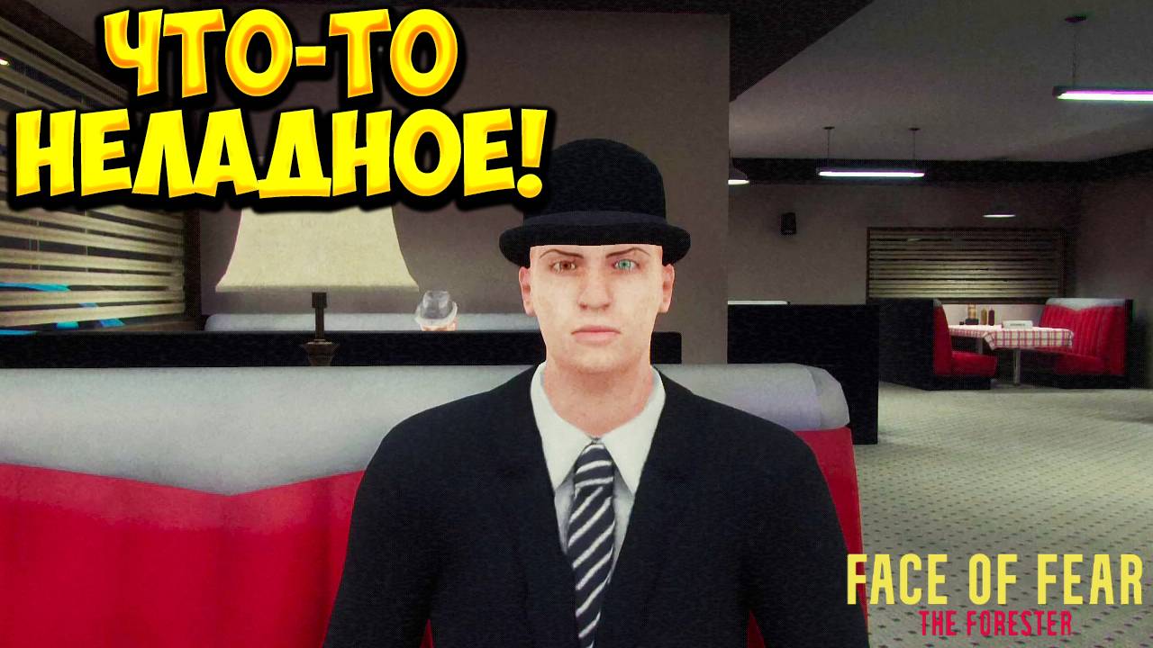 ЧТО-ТО НЕЛАДНОЕ! Face of Fear: The Forester Demo - ОБЗОР/ПРОХОЖДЕНИЕ!🔥