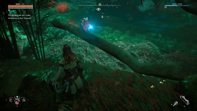 Horizon Zero Dawn ч13