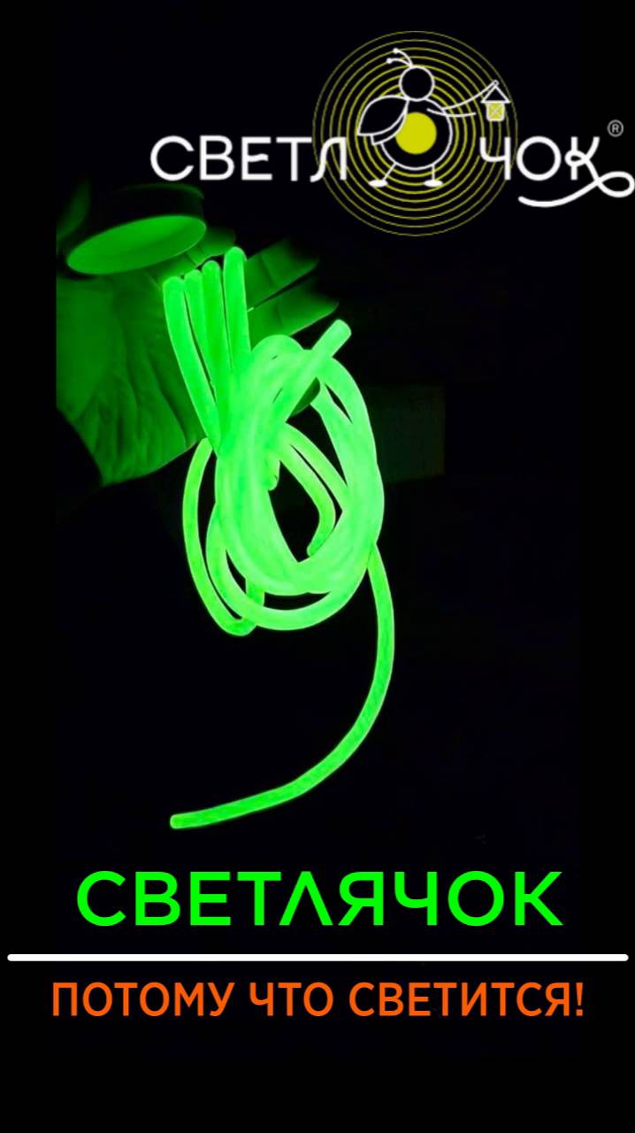 Почему кабель Кабельного Завода "ЭКСПЕРТ-КАБЕЛЬ" "Светлячок" так называется?