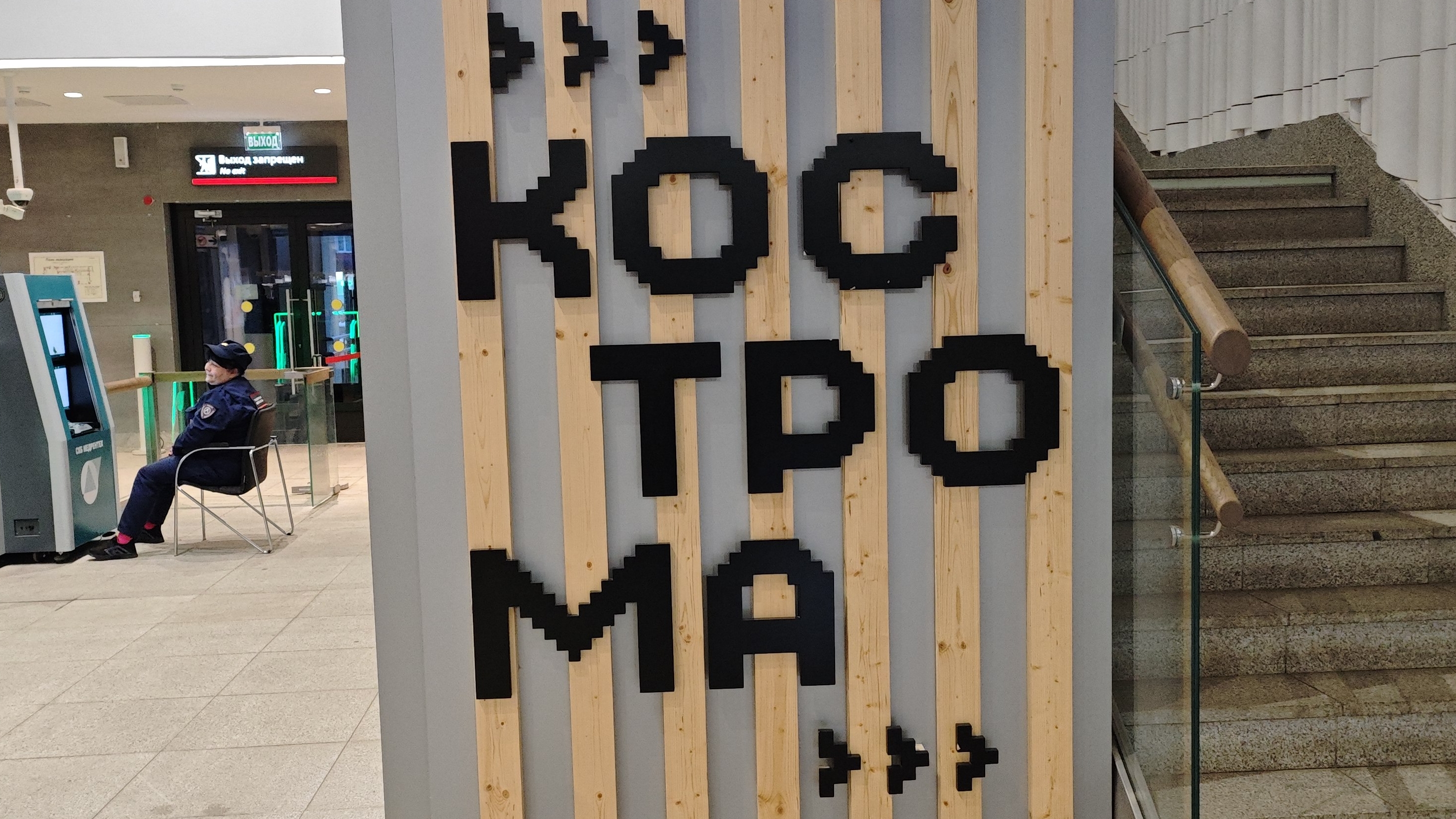 Вспоминая Кострому. Фотофильм.