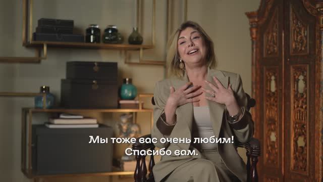 Гёзде Кансу | Гюльгюн из «Зимородка» | Специальное интервью для Иви