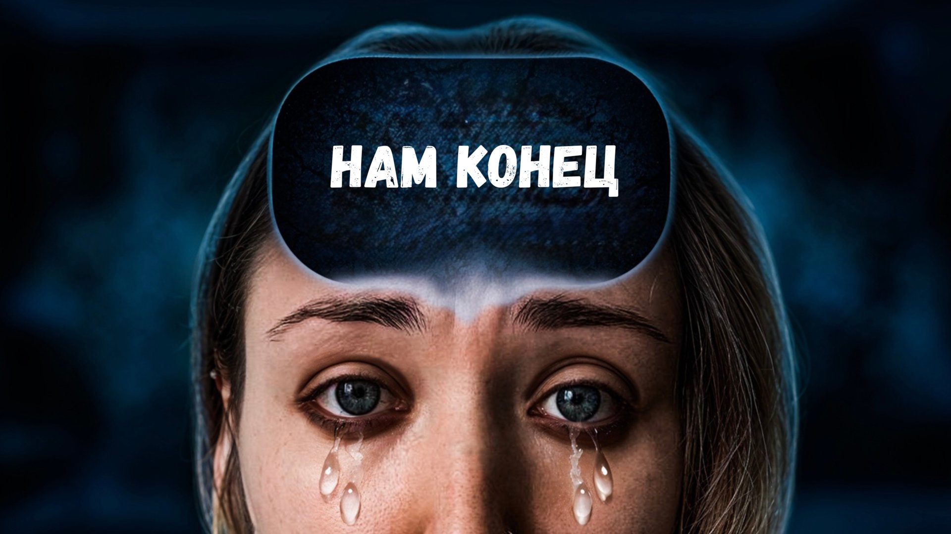 Кризисы в отношениях и их стадии. Что делать и как преодолеть?