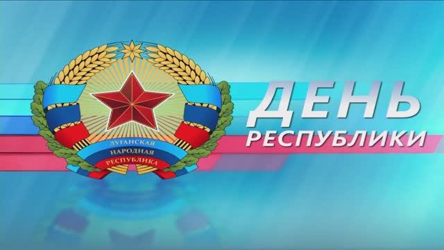 Прямой эфир. День Республики. Андрей Яковенко. 12 мая 2025 г. 12:30