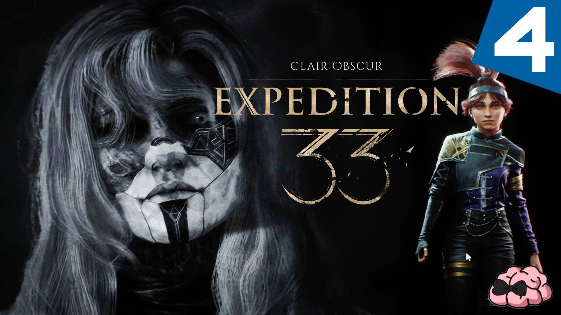 Clair Obscur: Expedition 33 ➼ Кто она?! Что она сделала?  ➼ 4 серия