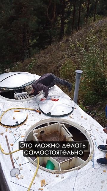 Как измерить избыточный ил в септике для отеля? #септик #автомноная канализация