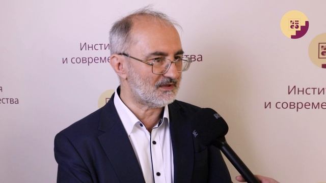«Есть запрос на формирование целостной науки о целостном человеке»